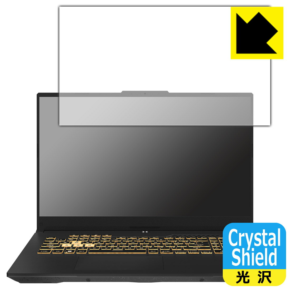 ●対応機種 : ASUS TUF Gaming F17 (2022) FX707ZR専用の商品です。●製品内容 : 液晶用1枚●「Crystal Shield」は高い透明度と光沢感で、保護フィルムを貼っていないかのようなクリア感のある『光沢...