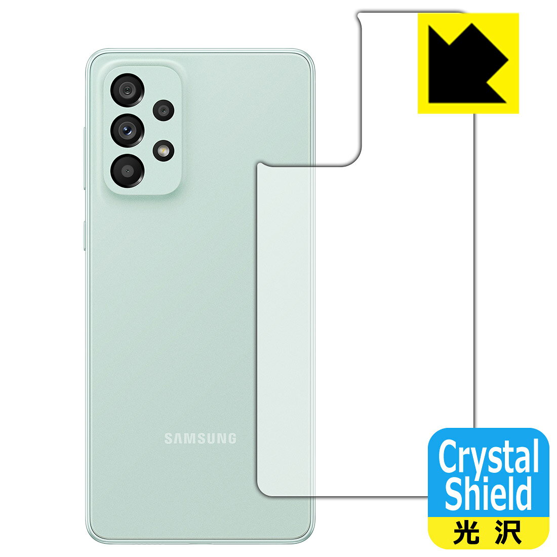 ●対応機種 : Samsung Galaxy A73 5G (ギャラクシー A73 5G)専用の商品です。●製品内容 : 背面用1枚●「Crystal Shield」は高い透明度と光沢感で、保護フィルムを貼っていないかのようなクリア感のある...