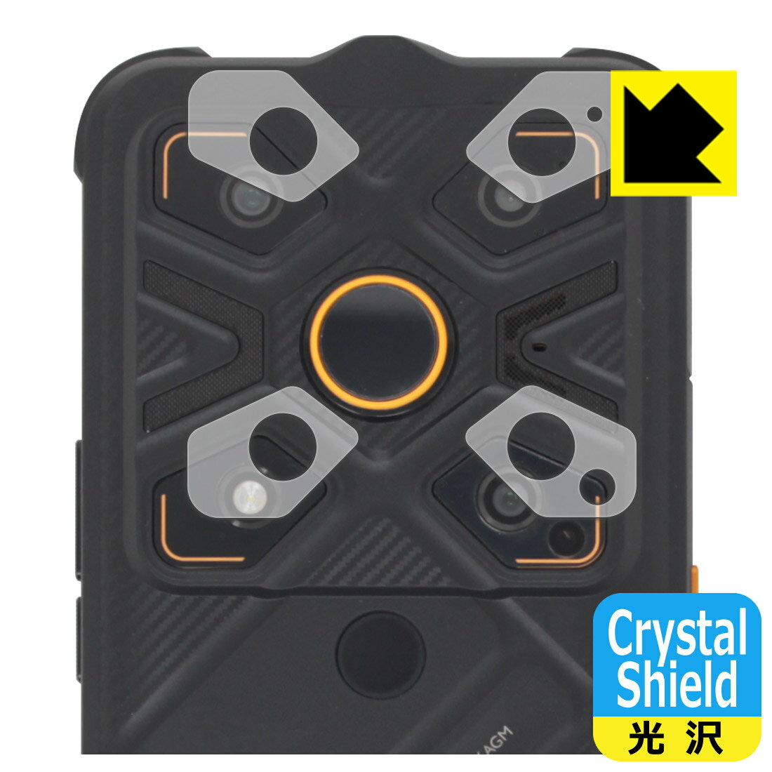 ●対応機種 : AGM Glory G1S レンズ周辺部専用の商品です。●製品内容 : レンズ周辺部用4枚組●※この機器はレンズ周辺部のコーティングが良いため、フィルムに力を加えると貼り付けた位置から動く場合がございます。簡単に戻せますので...