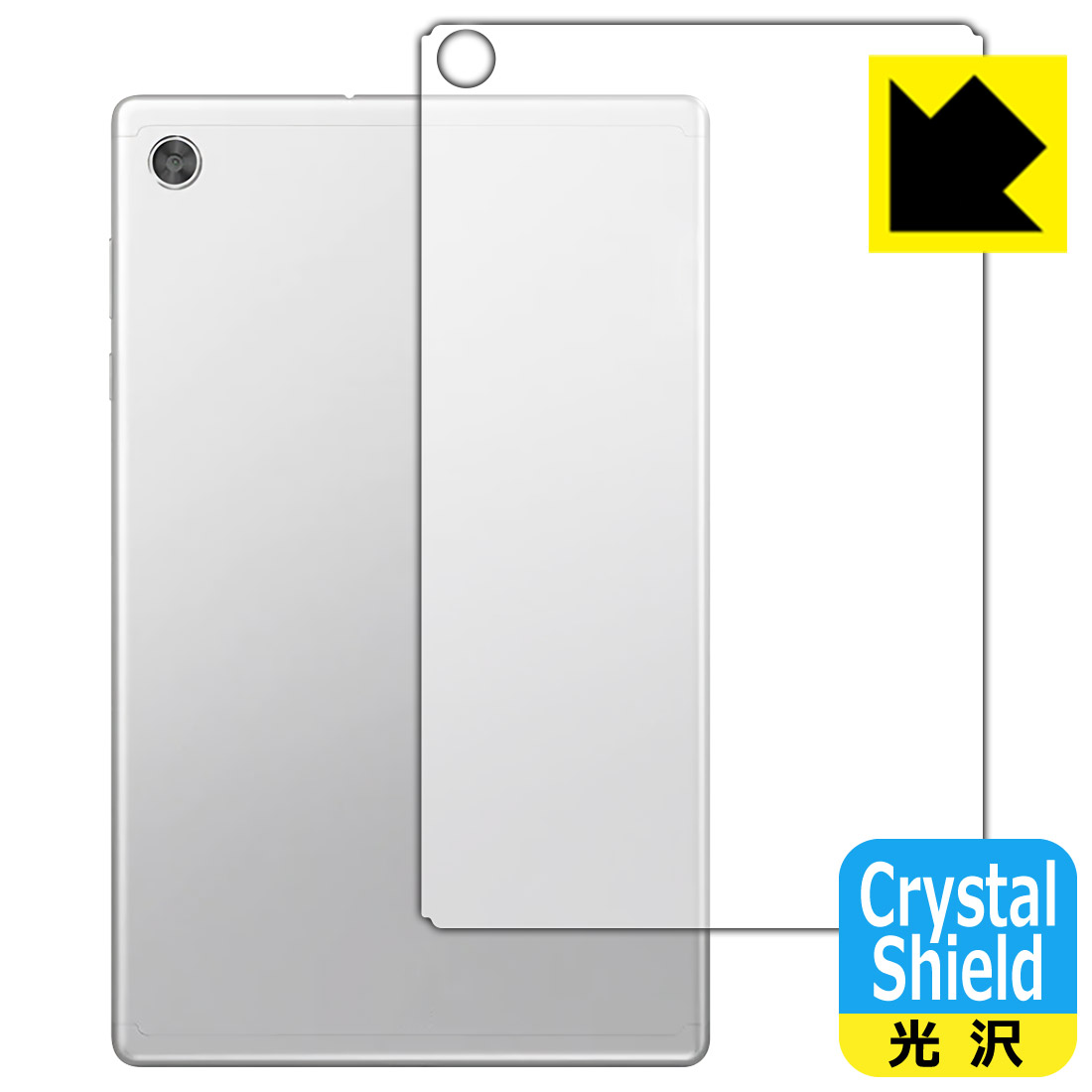 ●対応機種 : Lenovo Tab B10 HD (2nd Gen) ZA6W0204JP 専用の商品です。 (レノボ タブ)●製品内容 : 背面用3枚●※この機器は周辺部が曲面となったラウンド仕様のため、保護フィルムを端まで貼ることがで...