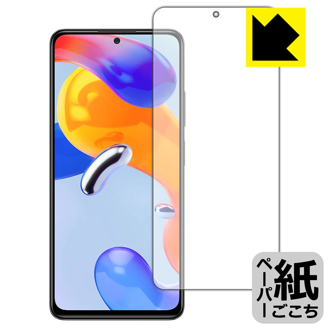 ●対応機種 : Xiaomi Redmi Note 11 Pro 5G (楽天モバイル) / Xiaomi Redmi Note 11 Pro専用の商品です。　　※「Xiaomi Redmi Note 11 Pro (中国版)」には対応して...