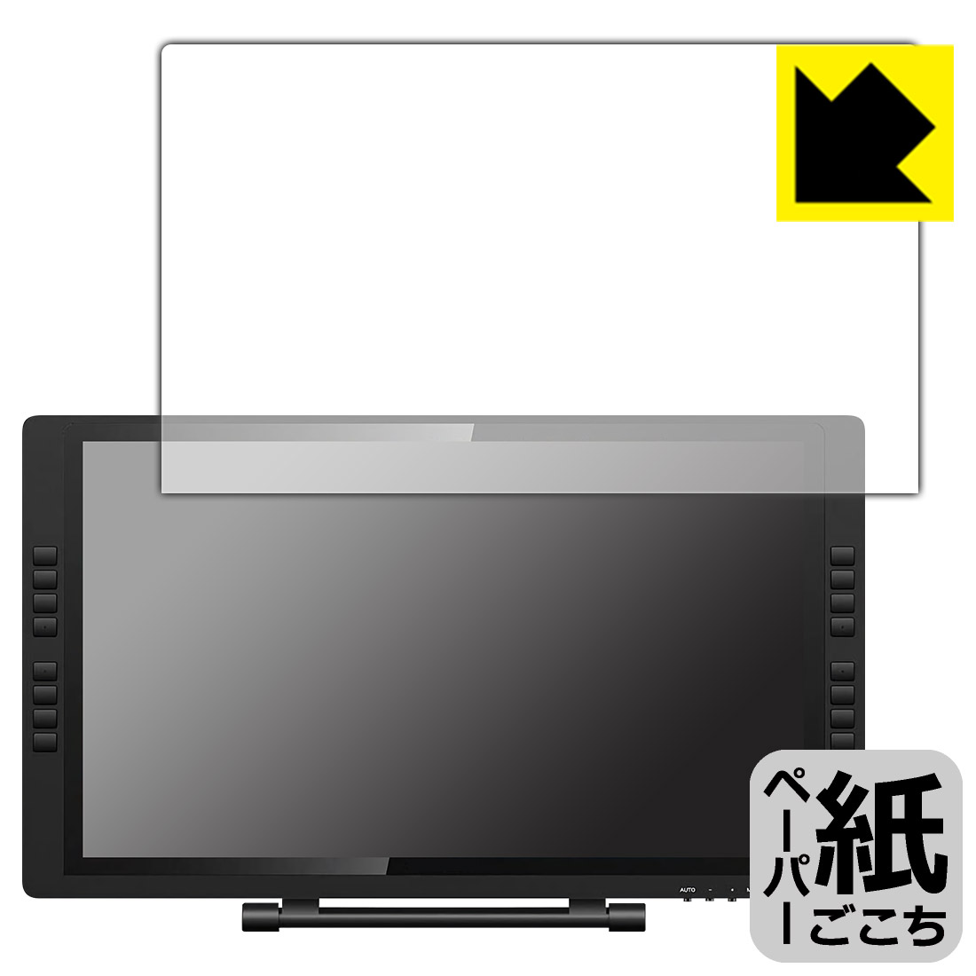 ●対応機種 : XP-PEN Artist 22E Pro専用の商品です。●内容量 : 1枚●紙に書くような描き心地を実現する保護フィルムです。表面はアンチグレア(反射防止)タイプなので、光の反射や映り込みを抑えます。※本製品はフィルムの表...