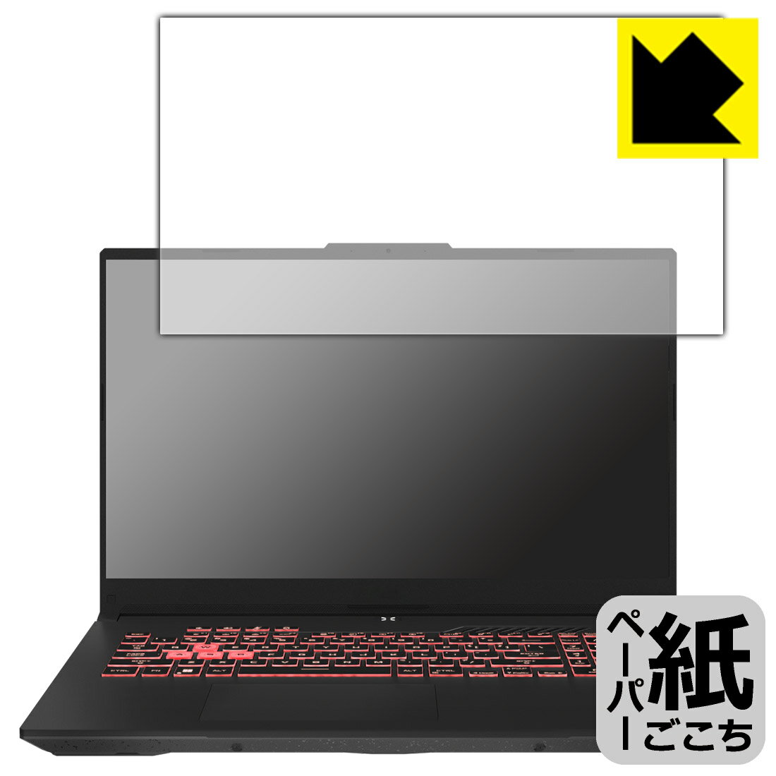 ●対応機種 : ASUS TUF Gaming A17 (2022) FA707R (FA707RC / FA707RE)専用の商品です。●製品内容 : 液晶用1枚●紙に書くような描き心地を実現する保護フィルムです。表面はアンチグレア(反射...