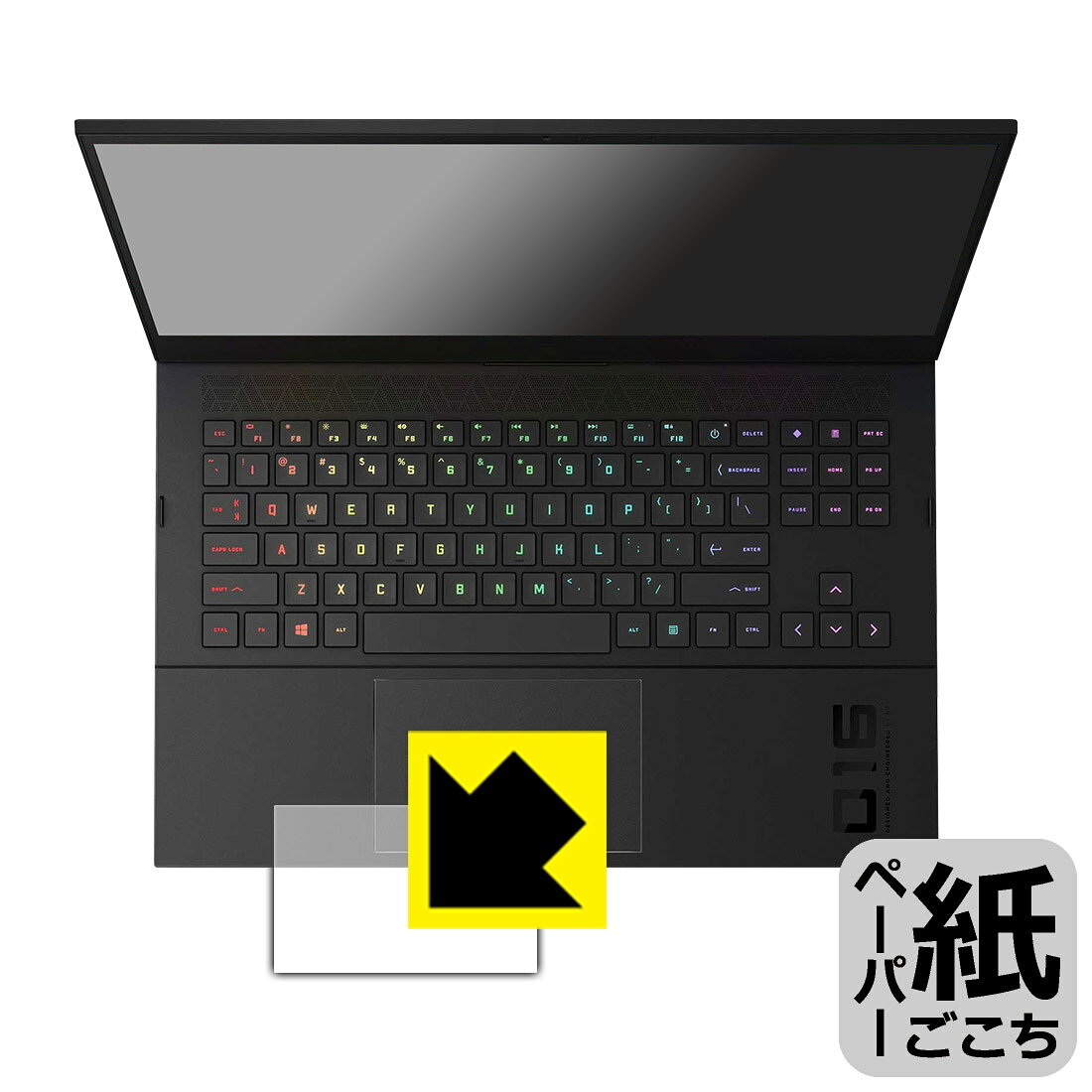 ●対応機種 : HP OMEN 16-b0000シリーズ / HP OMEN 16-c0000シリーズ専用の商品です。●製品内容 : イメージパッド用1枚●※イメージパッド表面の仕上げの都合により、保護フィルムは完全に密着しません。貼りつき...