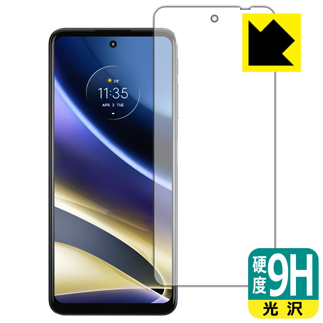 対応機種●対応機種 : Motorola moto g52j 5G / moto g52j 5G II / moto g52j 5G SPECIAL専用の商品です。●製品内容 : 前面用フィルム1枚・クリーニングワイプ1個●※この機器は周辺...