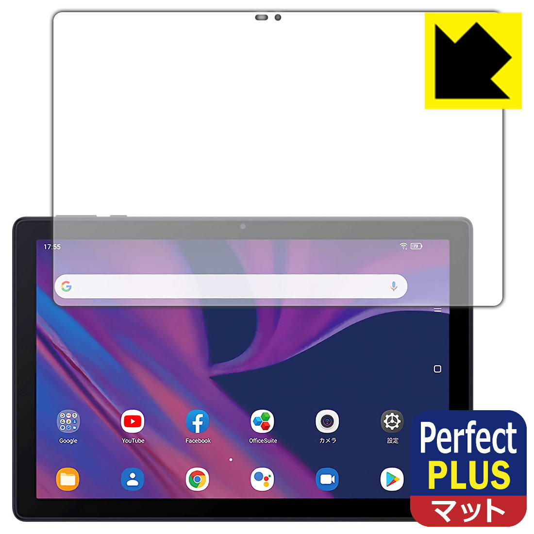 ●対応機種 : TCL TAB 10s (9061)　　※au +1 collectionオリジナルモデル「TCL TAB 10s (9061)」用の商品です。「TCL TAB 10s (グローバルモデル)」には対応しておりません。●内容量...