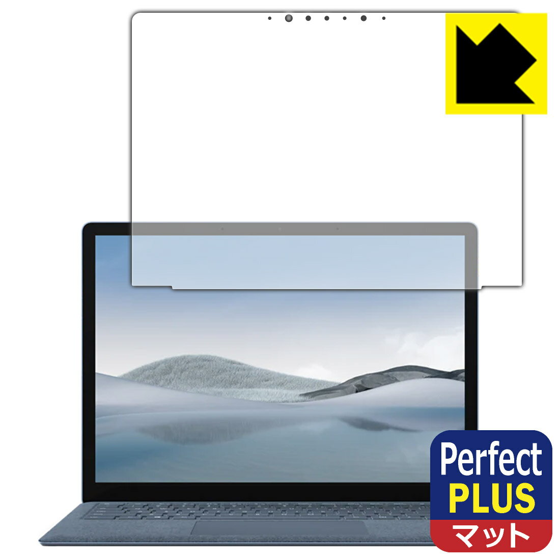 ●対応機種 : Microsoft Surface Laptop 4 (13.5インチ)(2021年4月発売モデル)●製品内容 : 液晶用1枚●「Perfect Shield Plus」は画面の反射を強く抑え、指のすべりもなめらかな指紋や皮...