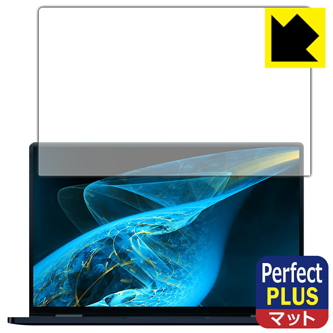 ●対応機種 : One Netbook OneMix4 / OneMix4 プラチナエディション●製品内容 : 液晶用1枚●「Perfect Shield Plus」は画面の反射を強く抑え、指のすべりもなめらかな指紋や皮脂汚れがつきにくい『...