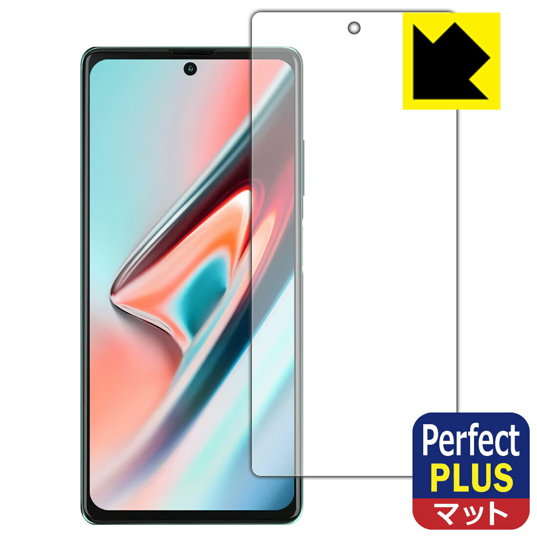 ●対応機種 : Blackview A100●製品内容 : 前面用1枚●※この機器は周辺部が曲面となったラウンド仕様のため、保護フィルムを端まで貼ることができません。(表示部分はカバーしています)●「Perfect Shield Plus」...