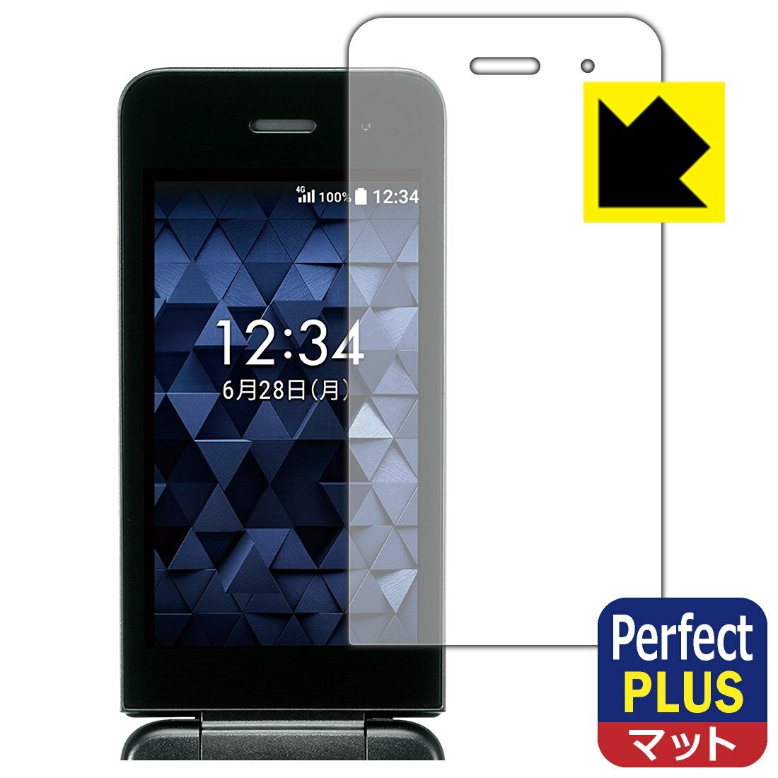 ●対応機種 : 京セラ DIGNO ケータイ ベーシック KY-41B (docomo)●製品内容 : 画面用1枚●「Perfect Shield Plus」は画面の反射を強く抑え、指のすべりもなめらかな指紋や皮脂汚れがつきにくい『アンチグ...