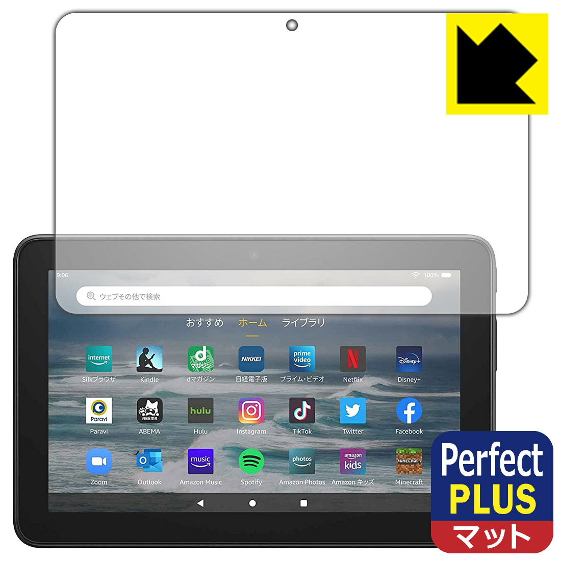 ●対応機種 : amazon Fire 7 (第12世代・2022年モデル) / Fire 7 キッズモデル(2022年モデル)専用の商品です。●内容量 : 1枚●※キッズモデルにつきましては、カバーを外してから保護フィルムを貼り付けてくだ...