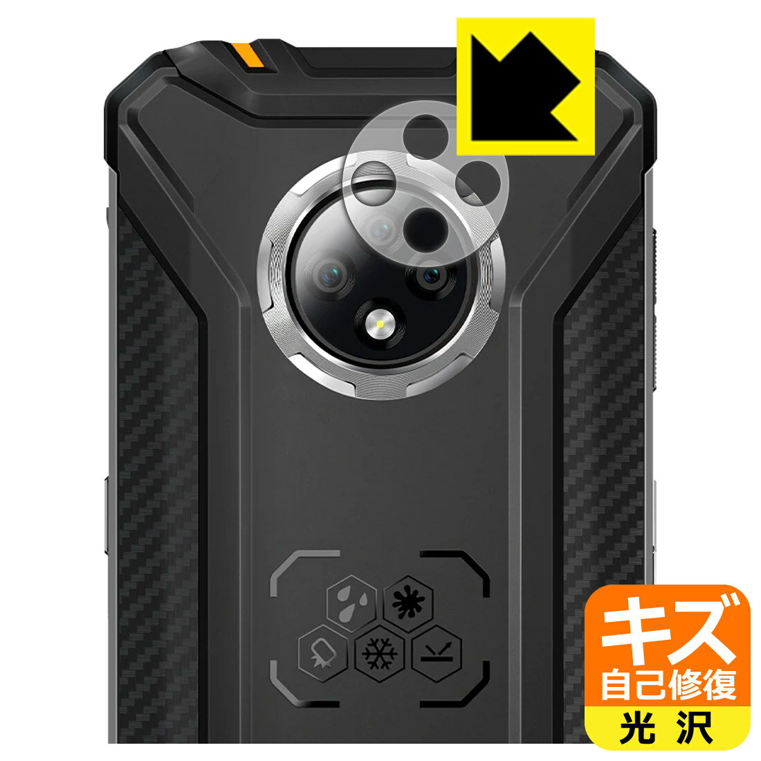 ●対応機種 : OUKITEL WP8 Pro レンズ周辺部専用の商品です。●製品内容 : レンズ周辺部用1枚●※この機器はレンズ周辺部のコーティングが良いため、フィルムに力を加えると貼り付けた位置から動く場合がございます。簡単に戻せますの...