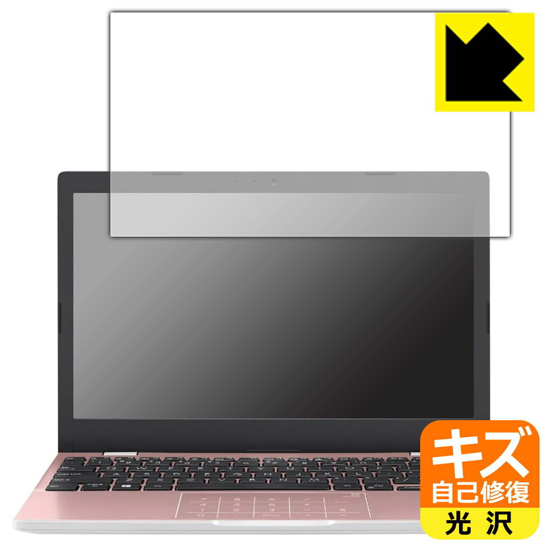 ●対応機種 : ASUS E210KA (2022)専用の商品です。●製品内容 : 液晶用1枚●特殊なキズ自己修復層が細かなキズを修復！キズがついても時間が経つと自然に直ります。●安心の国産素材を使用。日本国内の自社工場で製造し出荷していま...