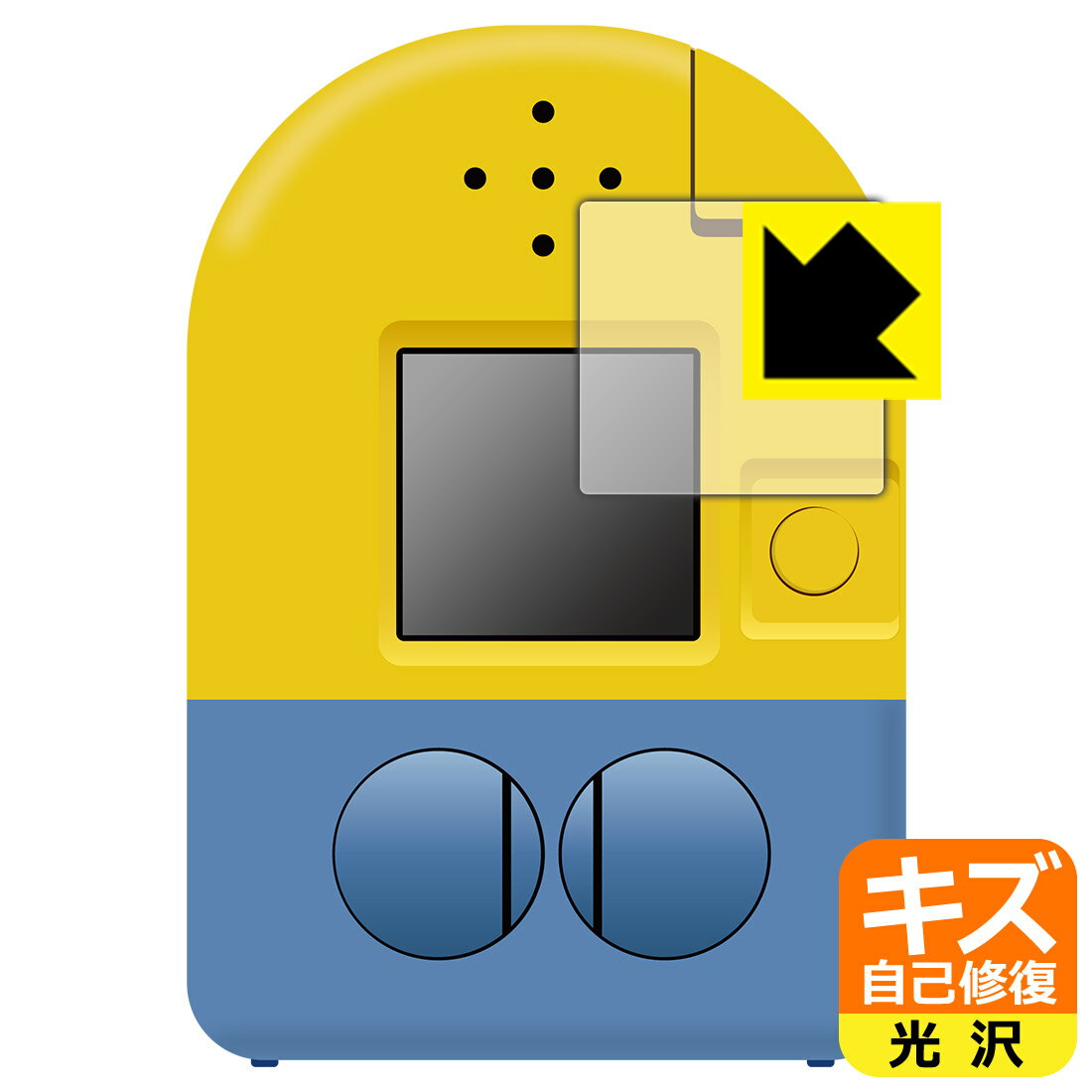 ●対応機種 : タカラトミー ミニオン みつけてキャッチーズカメラ ミニオン専用の保護フィルムです。●内容量 : 1枚●※このページに記載されている会社名や製品名、対応機種名などは各社の商標、または登録商標です。●特殊なキズ自己修復層が細か...