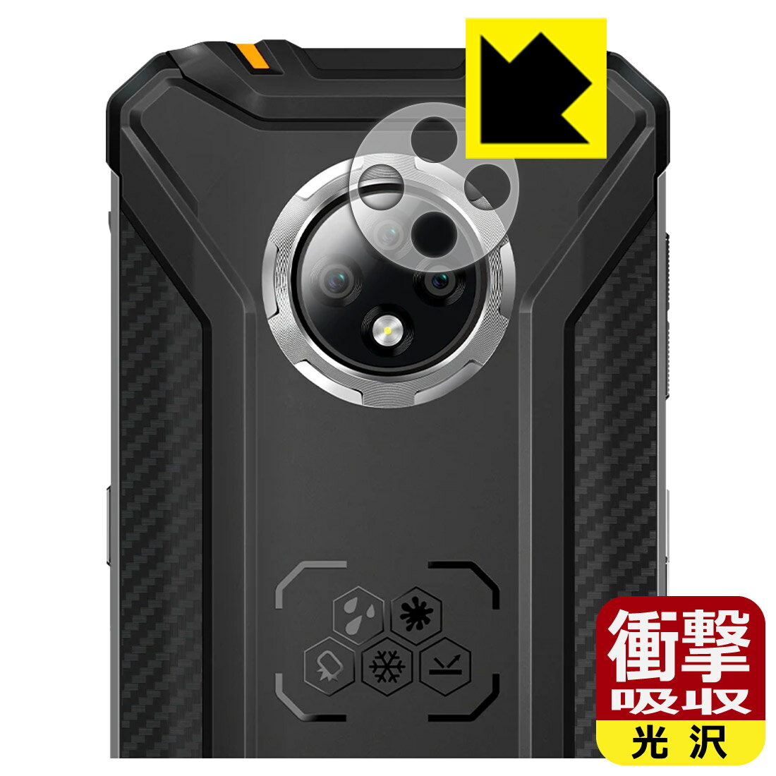 ●対応機種 : OUKITEL WP8 Pro レンズ周辺部専用の商品です。●製品内容 : レンズ周辺部用1枚●※この機器はレンズ周辺部のコーティングが良いため、フィルムに力を加えると貼り付けた位置から動く場合がございます。簡単に戻せますの...