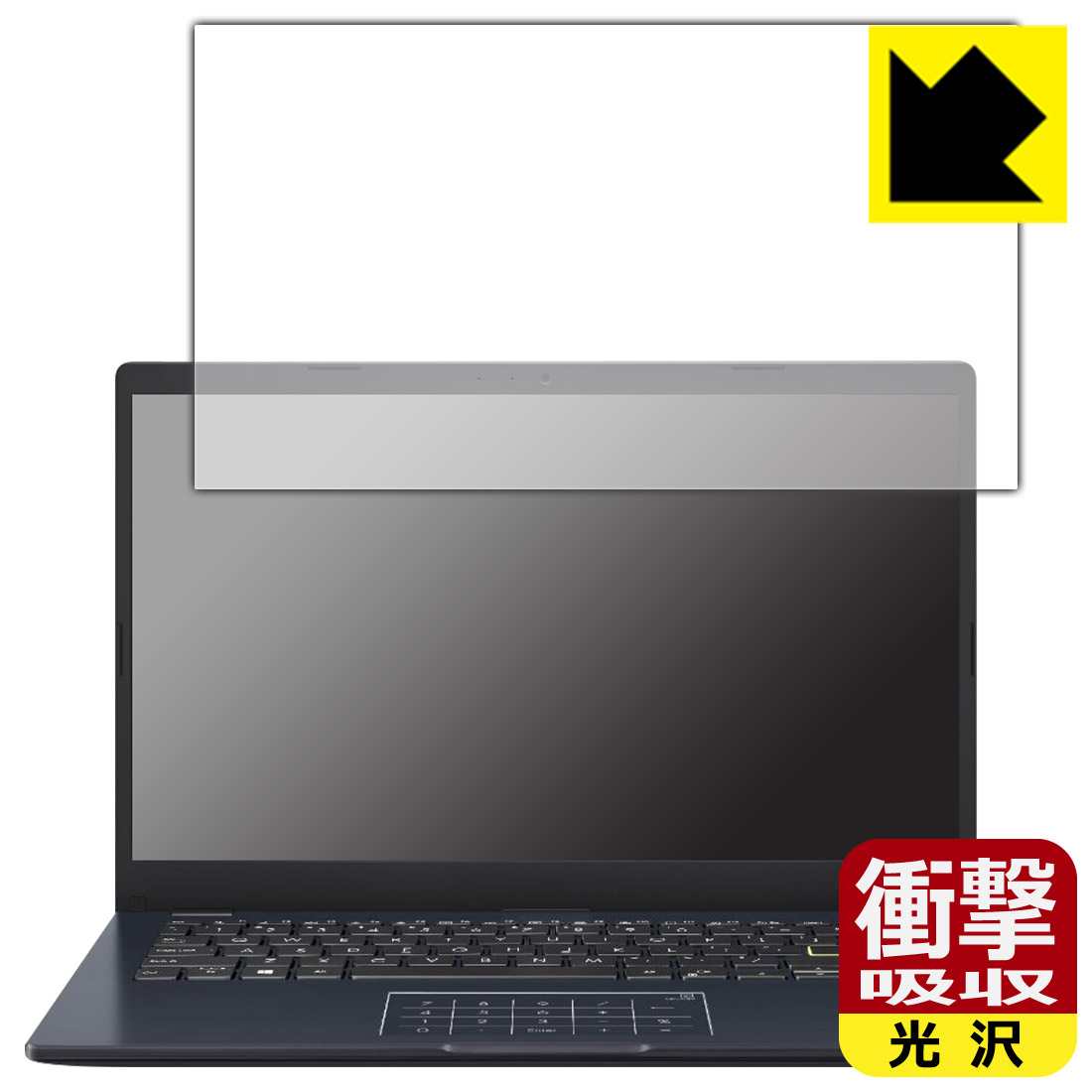 ●対応機種 : ASUS E410KA (2022)専用の商品です。●製品内容 : 液晶用1枚●特殊素材の衝撃吸収層が外部からの衝撃を吸収し、機器へのダメージをやわらげます。●安心の国産素材を使用。日本国内の自社工場で製造し出荷しています。...