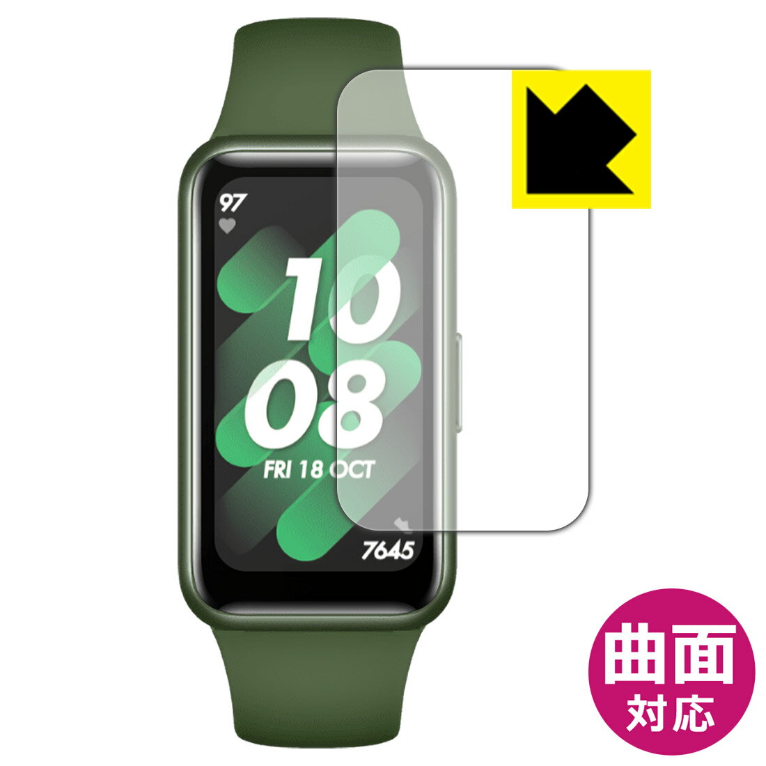 ●対応機種 : HUAWEI Band 7専用の商品です。●内容量 : 1枚●素材はTPU(熱可塑性ポリウレタン)を採用。一般的な保護フィルムでは貼りつかなかった曲面に対応し、機器の端までしっかりとカバーします。●素材自体が衝撃を吸収。自己...