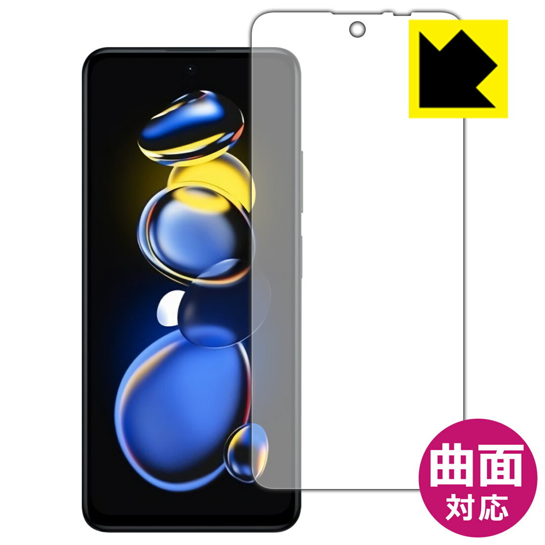 ●対応機種 : Xiaomi Redmi Note 11T Pro+専用の商品です。●製品内容 : 前面用1枚●素材はTPU(熱可塑性ポリウレタン)を採用。一般的な保護フィルムでは貼りつかなかった曲面に対応し、機器の端までしっかりとカバーし...