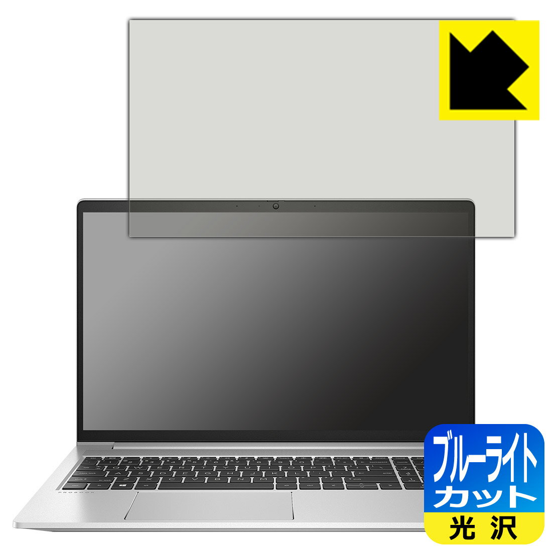 ●対応機種 : HP ProBook 450 G8専用の商品です。●製品内容 : 液晶用1枚●目に有害といわれるブルーライトを35%カット！目に優しく疲れにくい！●安心の国産素材を使用。日本国内の自社工場で製造し出荷しています。今なら送料無...