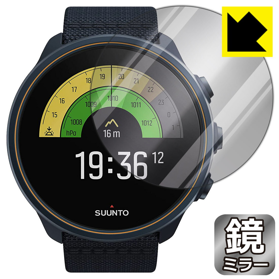 ●対応機種 : SUUNTO 9 / SUUNTO 9 BARO (スント9 / スント9 バロ)専用の商品です。●内容量 : 1枚●画面が鏡になり、機器の画面でさりげなく身だしなみチェック！のぞき見防止にも！●安心の国産素材を使用。日本国...
