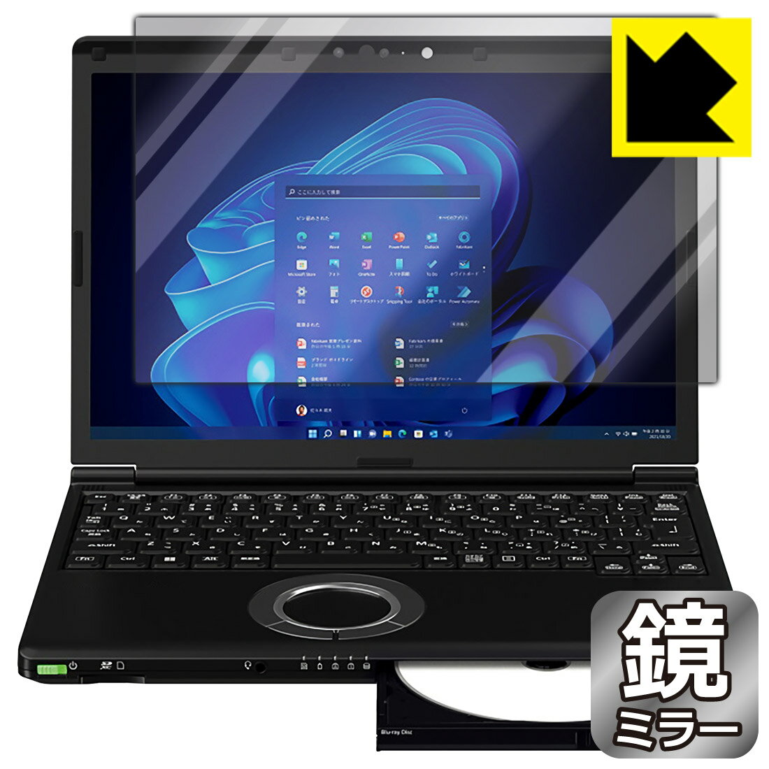●対応機種 : Panasonic レッツノート(Let's note) SV2シリーズ(CF-SV2)専用の商品です。●製品内容 : 液晶用1枚●画面が鏡になり、機器の画面でさりげなく身だしなみチェック！のぞき見防止にも！●安心の国産素材...