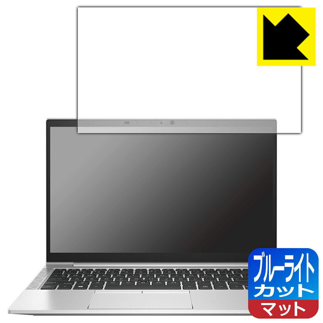 ●対応機種 : HP EliteBook 840 Aero G8専用の商品です。●製品内容 : 液晶用1枚●目に有害といわれるブルーライトを34%カット！目に優しく疲れにくい！画面の映り込みを抑える反射低減タイプ！●安心の国産素材を使用。日...