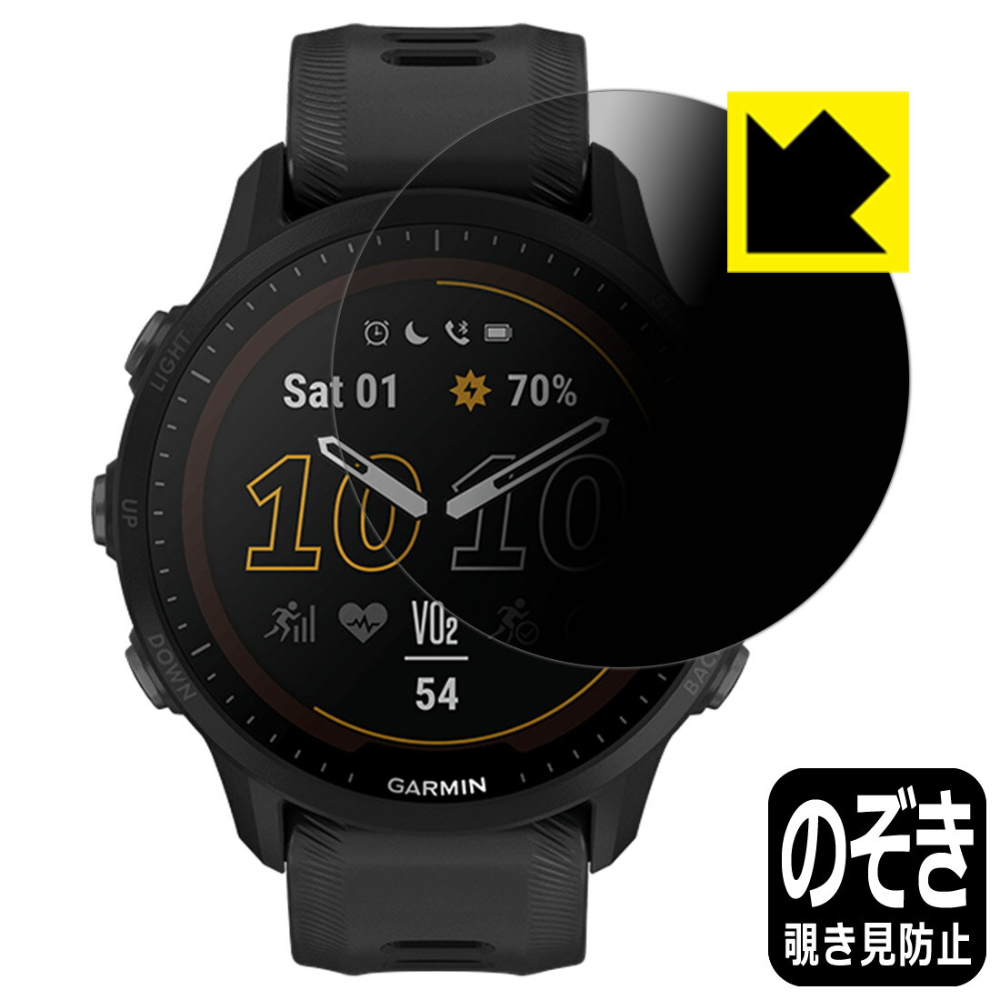 ●対応機種 : GARMIN Forerunner 955 / Forerunner 955 Dual Power専用の商品です。 (ガーミン フォアランナー)●内容量 : 1枚●特殊ブラインド加工で360°全方向のぞき見防止！まわりの視線...