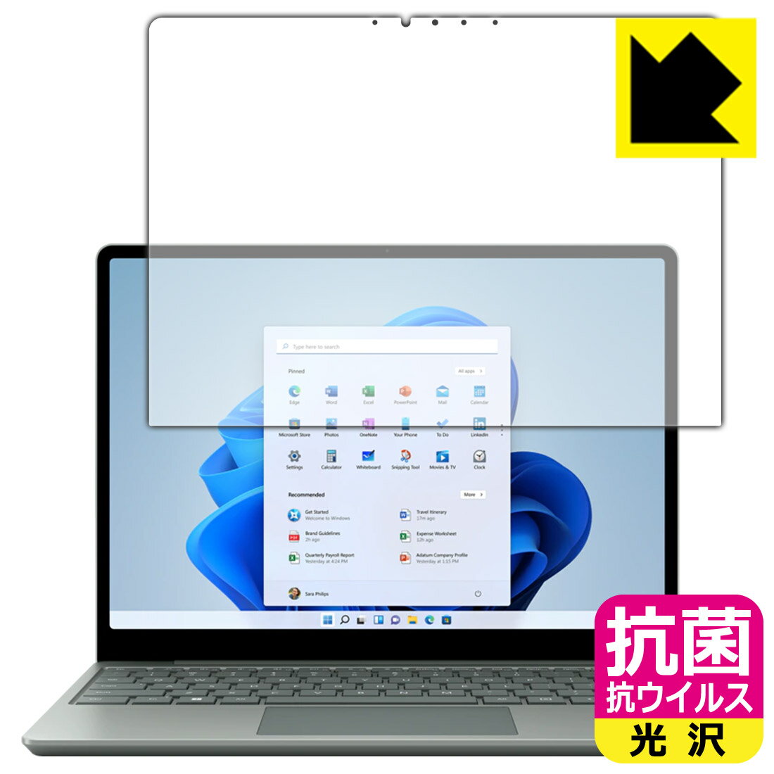 ●対応機種 : Microsoft Surface Laptop Go 2 (2022年6月発売モデル)専用の商品です。 (サーフェス ラップトップ ゴー 2)●製品内容 : 液晶用1枚●高い除菌性能が長期間持続！●富士フイルム Hydro...