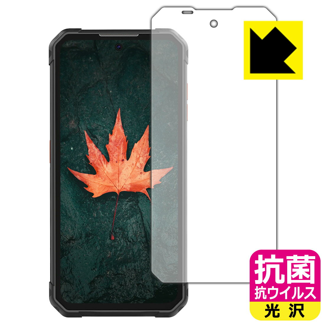●対応機種 : iiiF150 Air1 Pro専用の商品です。●内容量 : 1枚●高い除菌性能が長期間持続！●富士フイルム Hydro Ag＋抗菌フィルム採用。日本国内の自社工場で製造し出荷しています。【ポスト投函送料無料】商品は【ポスト...