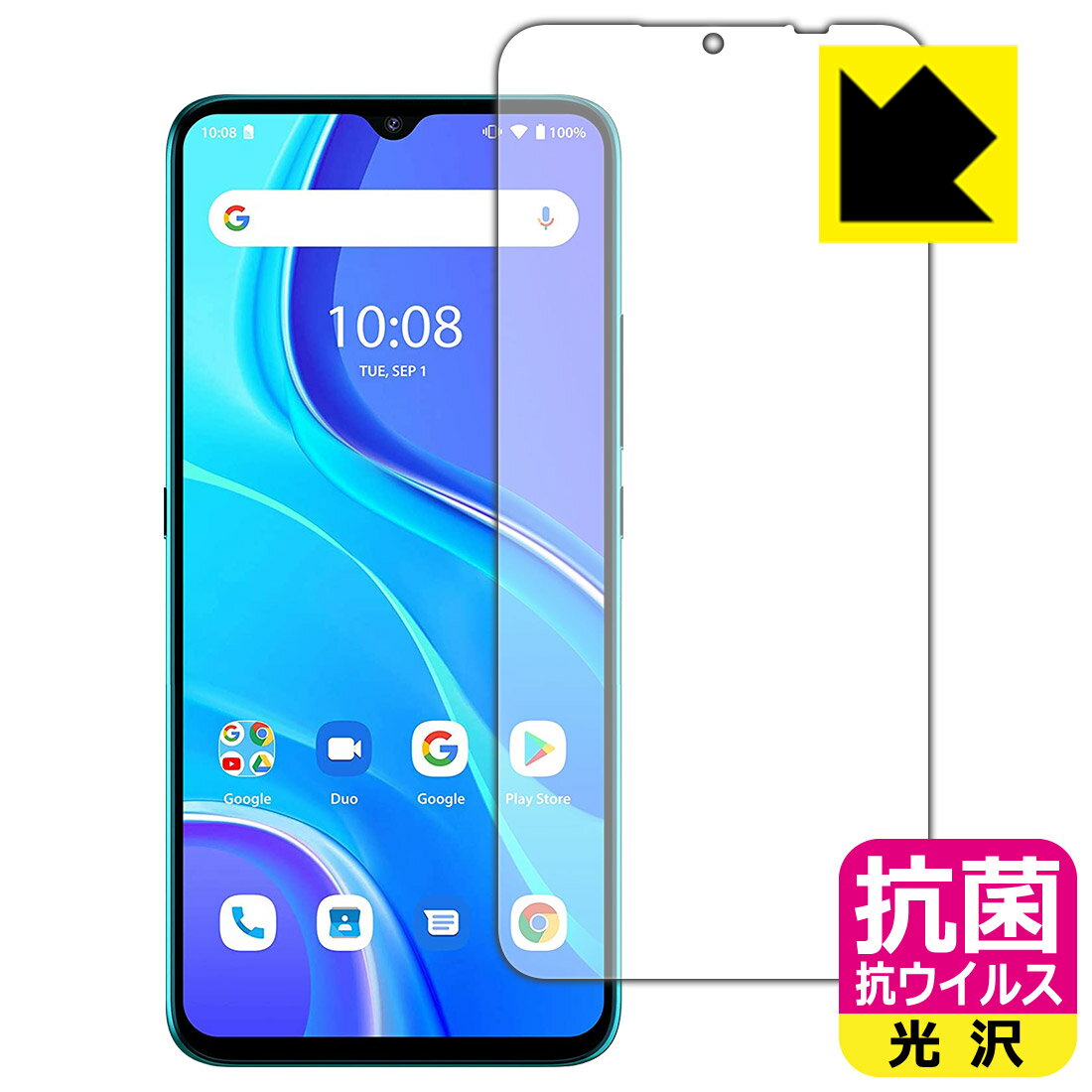 ●対応機種 : UMIDIGI A7S専用の商品です。●内容量 : 1枚●高い除菌性能が長期間持続！●富士フイルム Hydro Ag＋抗菌フィルム採用。日本国内の自社工場で製造し出荷しています。【ポスト投函送料無料】商品は【ポスト投函発送 ...
