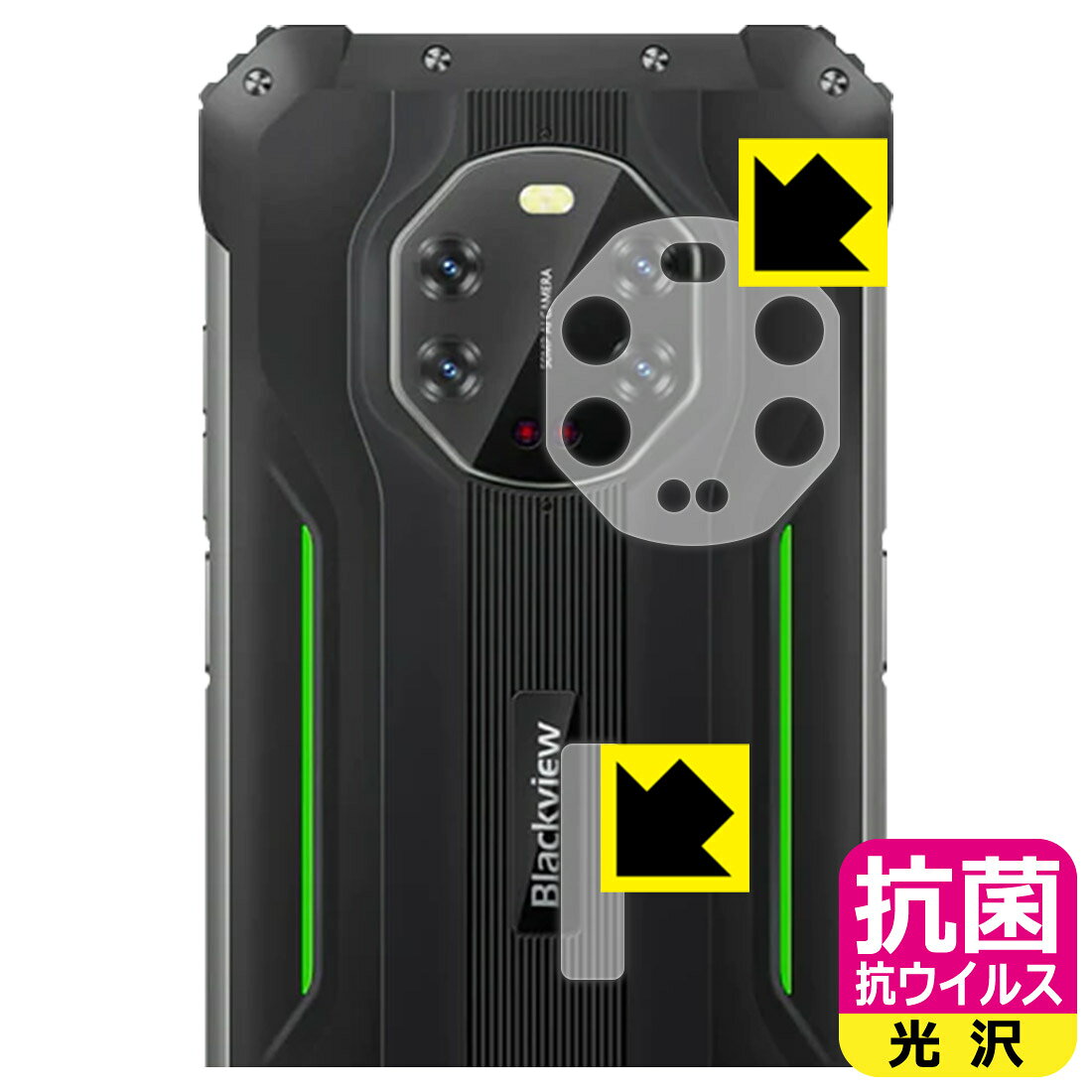 ●対応機種 : Blackview BL8800 レンズ周辺部・背面ロゴ周辺部専用の商品です。●製品内容 : レンズ周辺部用1枚・背面ロゴ周辺部用1枚●※この機器はレンズ周辺部・背面ロゴ周辺部のコーティングが良いため、フィルムに力を加えると...