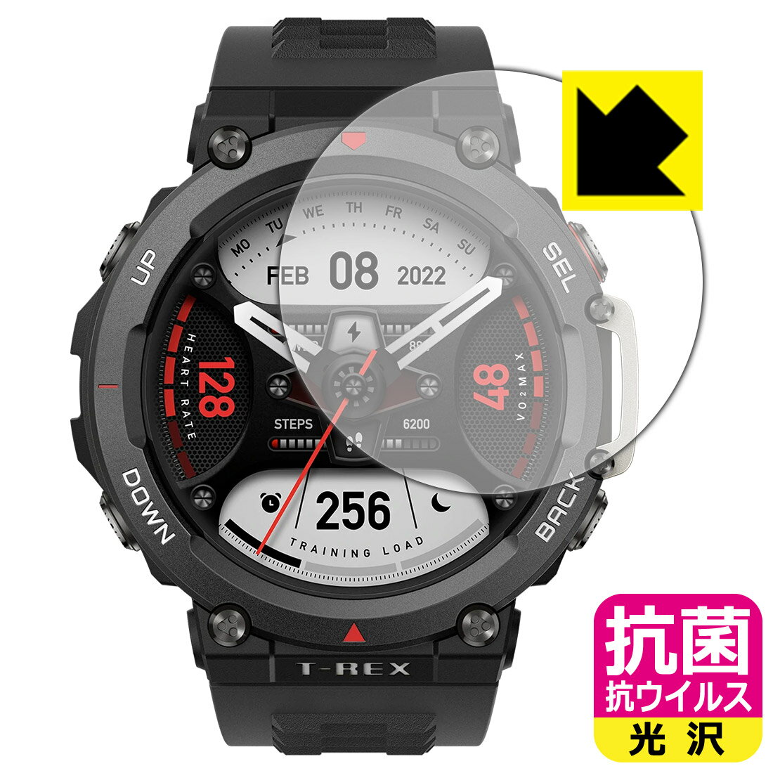 ●対応機種 : Zepp Health Amazfit T-Rex 2専用の商品です。●内容量 : 1枚●高い除菌性能が長期間持続！●富士フイルム Hydro Ag＋抗菌フィルム採用。日本国内の自社工場で製造し出荷しています。【ポスト投函送...