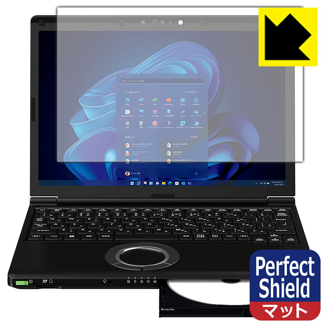 ●対応機種 : Panasonic レッツノート(Let's note) SV2シリーズ(CF-SV2)専用の商品です。●製品内容 : 液晶用1枚●「Perfect Shield」は画面の反射を抑え、指のすべりもなめらかな指紋や皮脂汚れがつ...