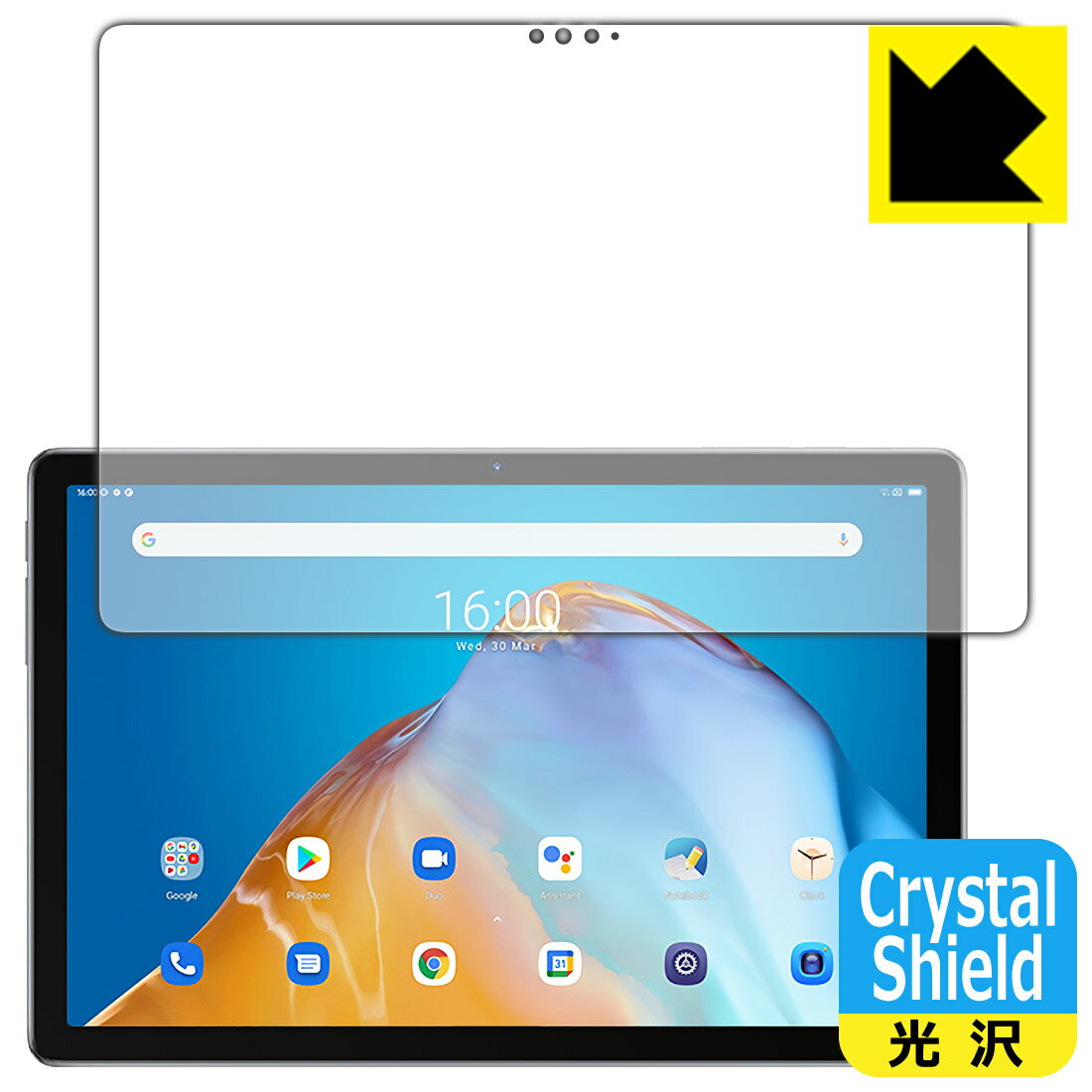●対応機種 : Blackview Tab 12専用の商品です。●内容量 : 1枚●「Crystal Shield」は高い透明度と光沢感で、保護フィルムを貼っていないかのようなクリア感のある『光沢タイプの保護フィルム』●安心の国産素材を使用...