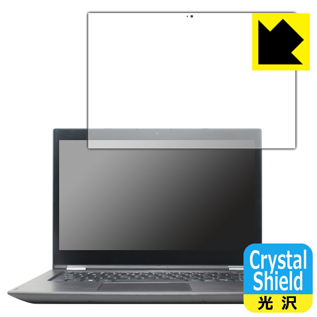 ●対応機種 : Acer Spin 3 (SP314-52シリーズ)専用の商品です。●製品内容 : 液晶用1枚●「Crystal Shield」は高い透明度と光沢感で、保護フィルムを貼っていないかのようなクリア感のある『光沢タイプの保護フィ...