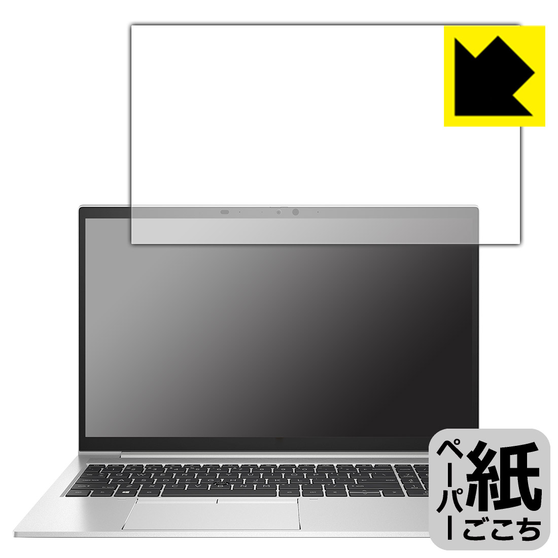 ●対応機種 : HP EliteBook 850 G8専用の商品です。●製品内容 : 液晶用1枚●紙に書くような描き心地を実現する保護フィルムです。表面はアンチグレア(反射防止)タイプなので、光の反射や映り込みを抑えます。※本製品はフィルム...
