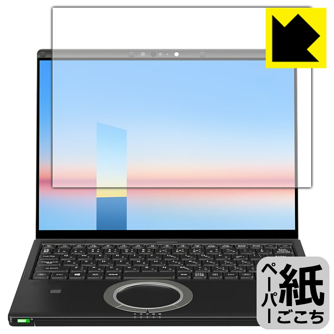 ●対応機種 : Panasonic レッツノート(Let's note) FV3シリーズ / FV1シリーズ (CF-FV3 / CF-FV1) 【タッチパネル搭載モデル】専用の商品です。　　※タッチパネルなしモデルには対応しておりません。...