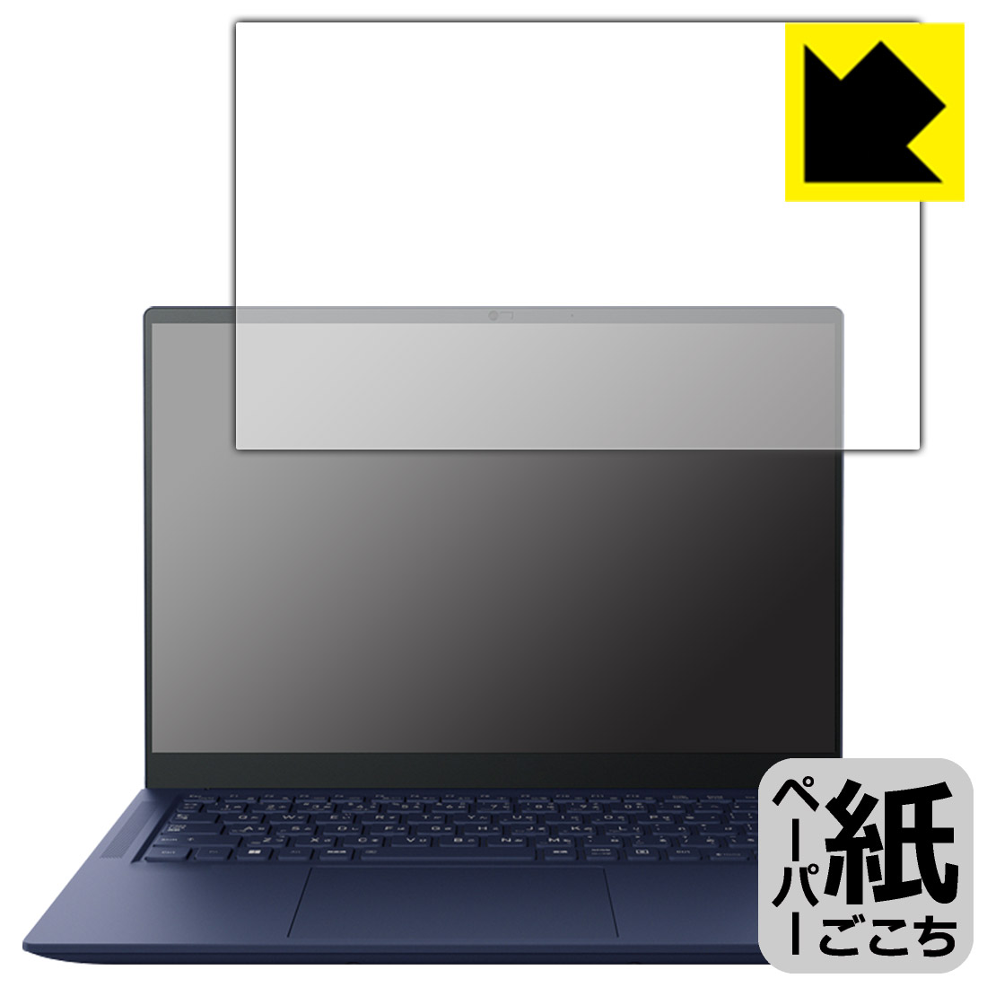 ●対応機種 : Dynabook dynabook RZ/MW, RZ/HV, RZ/LV, RZ/LU専用の商品です。●製品内容 : 液晶用1枚●紙に書くような描き心地を実現する保護フィルムです。表面はアンチグレア(反射防止)タイプなので...