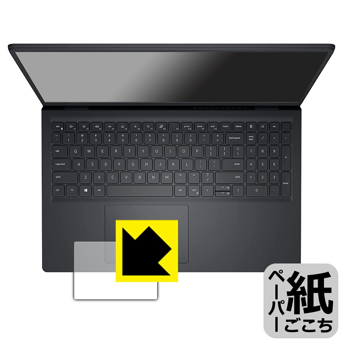 ●対応機種 : DELL Inspiron 15 3000シリーズ(3511)専用の商品です。●製品内容 : タッチパッド用1枚●紙に書くような描き心地を実現する保護フィルムです。表面はアンチグレア(反射防止)タイプなので、光の反射や映り込...