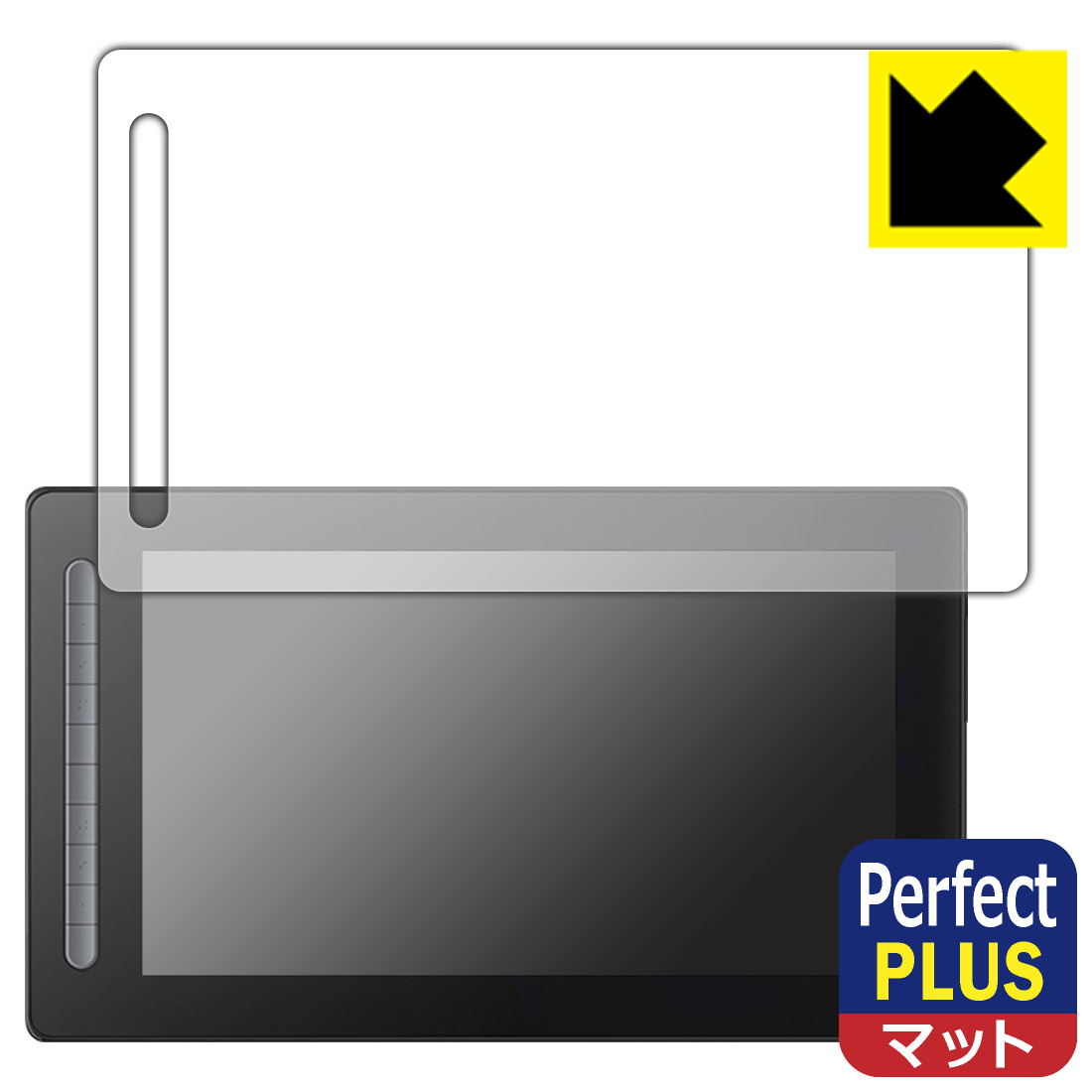 ●対応機種 : XP-PEN Artist 16セカンド (CD160FH)専用の商品です。●内容量 : 1枚●「Perfect Shield Plus」は画面の反射を強く抑え、指のすべりもなめらかな指紋や皮脂汚れがつきにくい『アンチグレア...