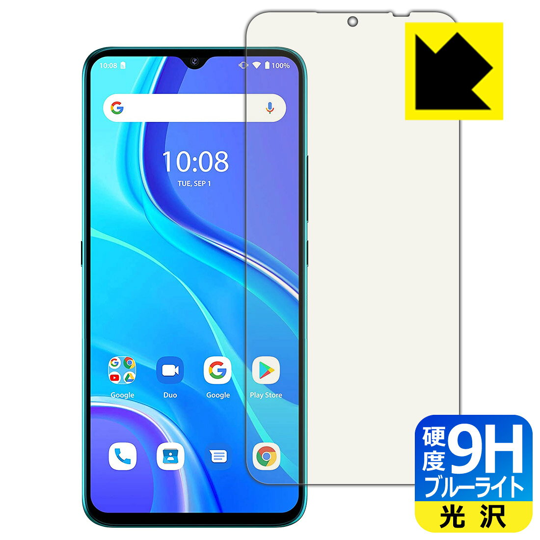 ●対応機種 : UMIDIGI A7S専用の商品です。●内容量 : 1枚●表面硬度9HのPETフィルムでブルーライトも大幅にカットする『9H高硬度【ブルーライトカット】保護フィルム』●安心の国産素材を使用。日本国内の自社工場で製造し出荷して...