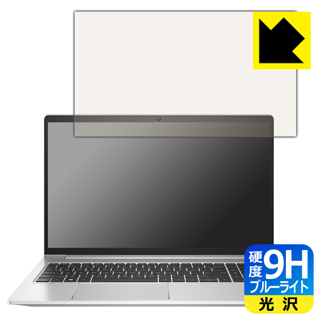 ●対応機種 : HP ProBook 450 G8専用の商品です。●製品内容 : 液晶用1枚●表面硬度9HのPETフィルムでブルーライトも大幅にカットする『9H高硬度【ブルーライトカット】保護フィルム』●安心の国産素材を使用。日本国内の自社...