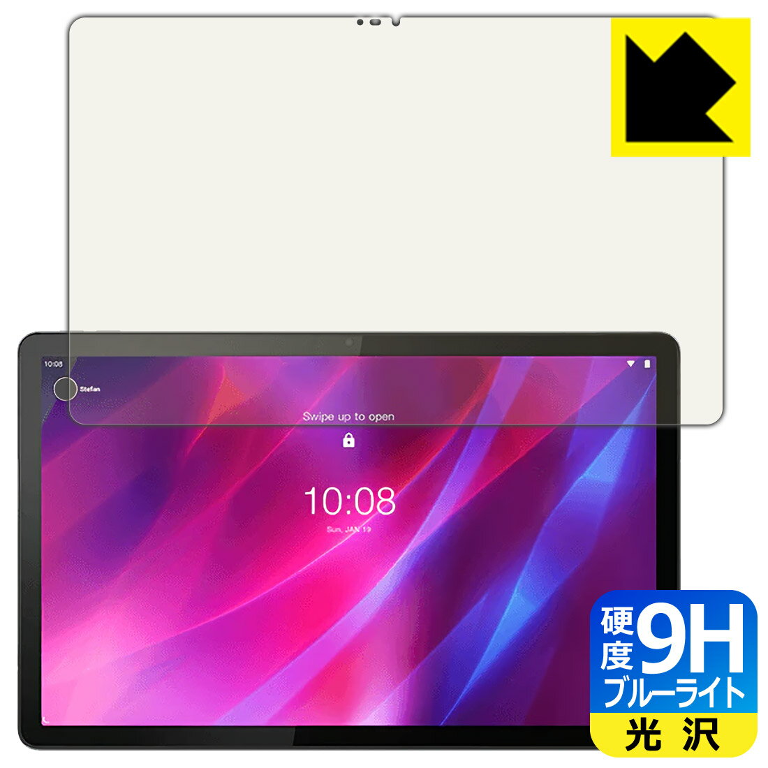 ●対応機種 : Lenovo Tab P11 Plus (ZA940364JP)専用の商品です。●内容量 : 1枚●表面硬度9HのPETフィルムでブルーライトも大幅にカットする『9H高硬度【ブルーライトカット】保護フィルム』●安心の国産素材...