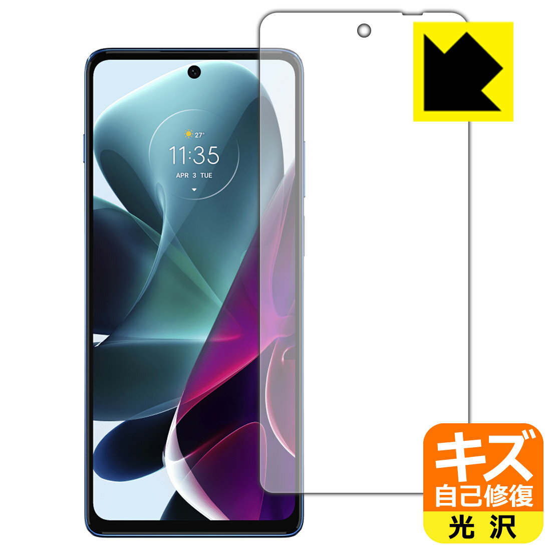 ●対応機種 : Motorola moto g200 5G専用の商品です。●製品内容 : 前面用1枚●※この機器は周辺部が曲面となったラウンド仕様のため、保護フィルムを端まで貼ることができません。(表示部分はカバーしています)●特殊なキズ自...