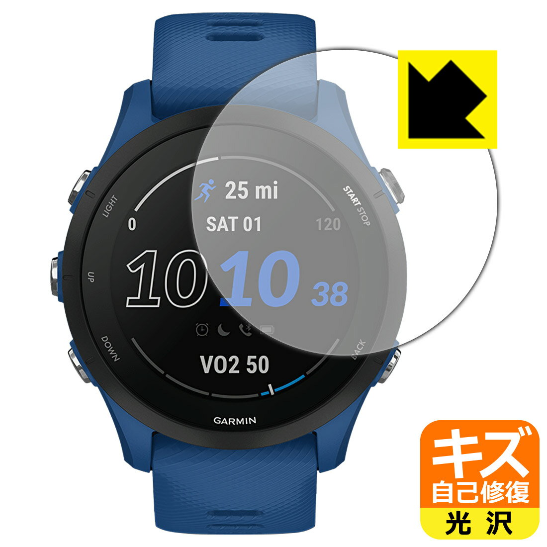 ●対応機種 : GARMIN Forerunner 255 Music / Forerunner 255専用の商品です。 (ガーミン フォアランナー)●内容量 : 1枚●特殊なキズ自己修復層が細かなキズを修復！キズがついても時間が経つと自然...
