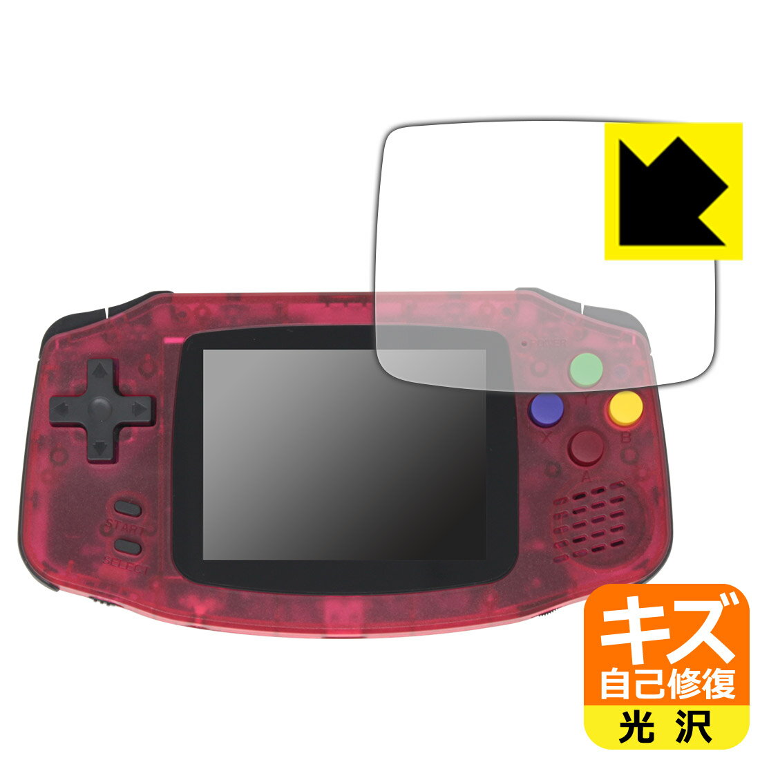 ●対応機種 : Powkiddy A30専用の商品です。●内容量 : 1枚●特殊なキズ自己修復層が細かなキズを修復！キズがついても時間が経つと自然に直ります。●安心の国産素材を使用。日本国内の自社工場で製造し出荷しています。【ポスト投函送料...