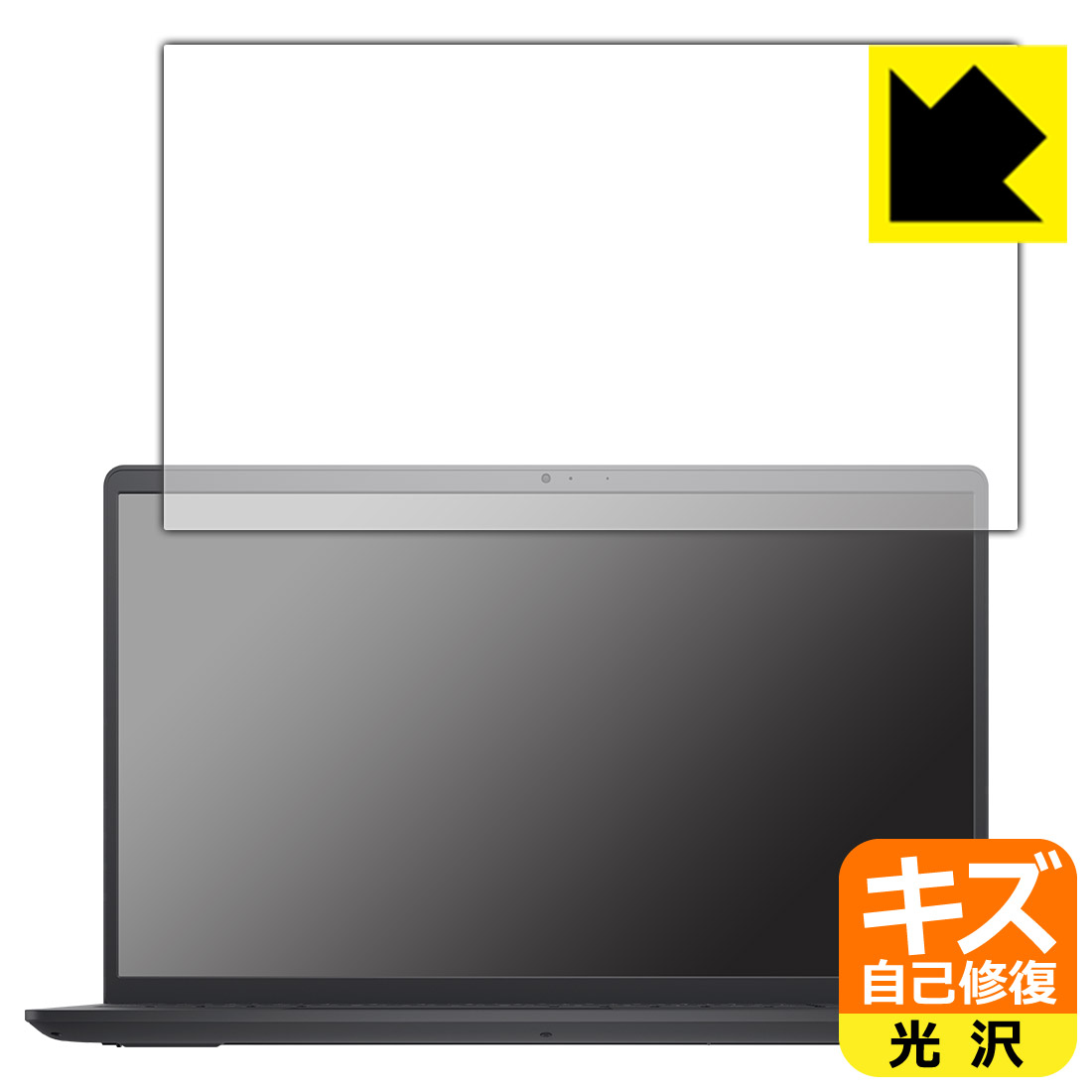 ●対応機種 : DELL Inspiron 15 3000シリーズ(3511)専用の商品です。●製品内容 : 液晶用1枚●特殊なキズ自己修復層が細かなキズを修復！キズがついても時間が経つと自然に直ります。●安心の国産素材を使用。日本国内の自...