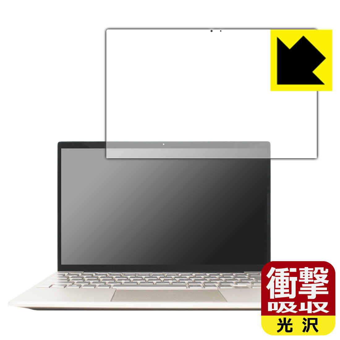 ●対応機種 : HP ENVY 13-ba0000シリーズ / HP ENVY 13-ba1000シリーズ専用の商品です。●製品内容 : 液晶用1枚●特殊素材の衝撃吸収層が外部からの衝撃を吸収し、機器へのダメージをやわらげます。●安心の国産...