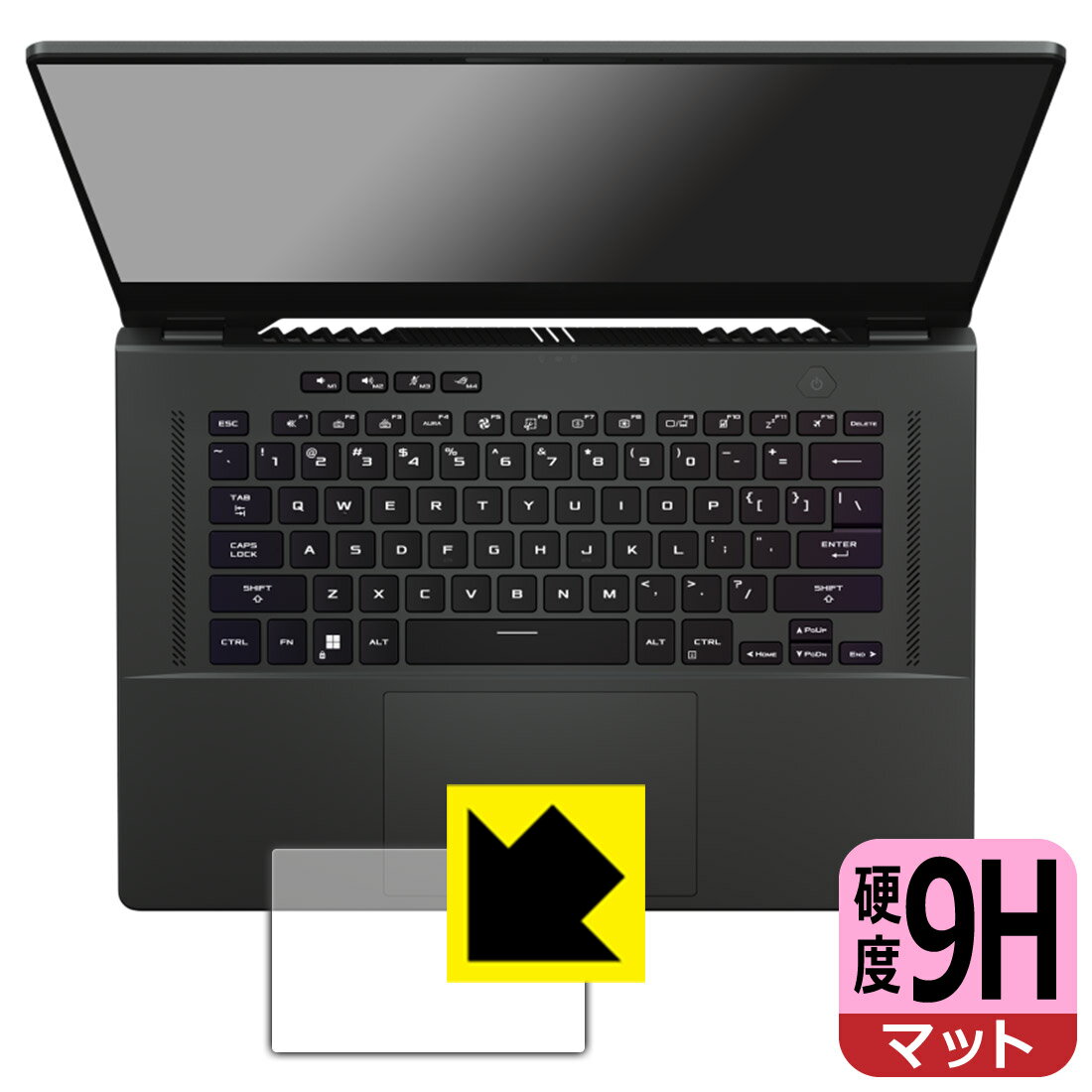●対応機種 : ASUS ROG Zephyrus G15 (2022) GA503R (GA503RM / GA503RW)専用の商品です。●製品内容 : タッチパッド用1枚●柔軟性があり、ガラスフィルムのように衝撃を受けても割れない『9...