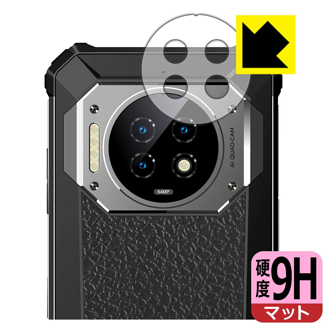 対応機種●対応機種 : OUKITEL WP19 / OUKITEL WP19 Pro レンズ周辺部専用の商品です。●製品内容 : レンズ周辺部用フィルム1枚・クリーニングワイプ1個●※この機器はレンズ周辺部のコーティングが良いため、フィル...